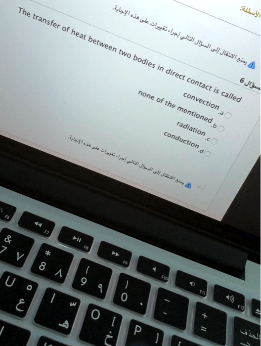 The transfer of heat between two bodies in direct contact is called ...